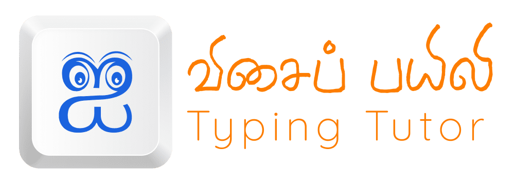 Native Language Learning | Language Interface | Language Tech Services